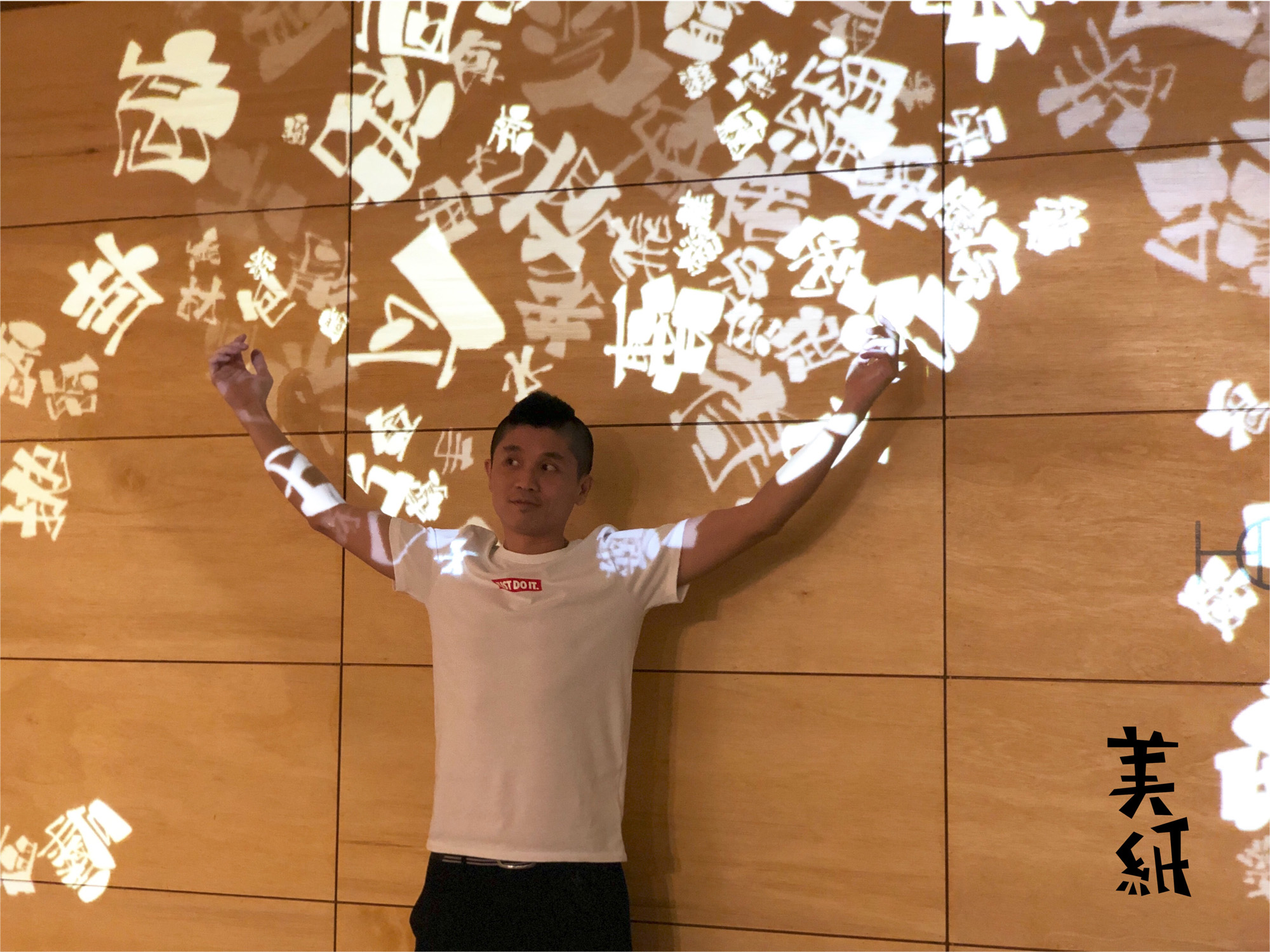 專訪勁揪體設計師Kit Man 一個保育廣東話的壯舉 - 美紙