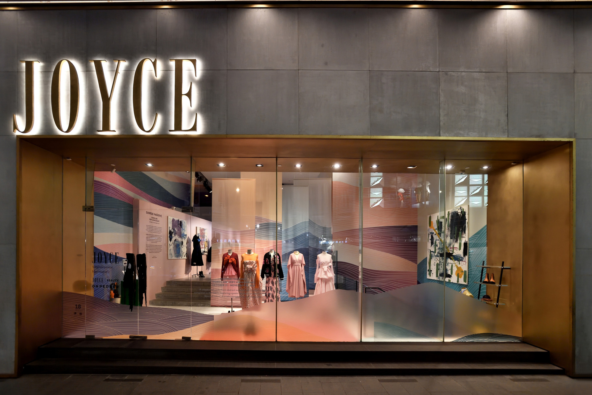 Double Q 畫廊與JOYCE：當東歐藝術遇上國際時裝 - 美紙