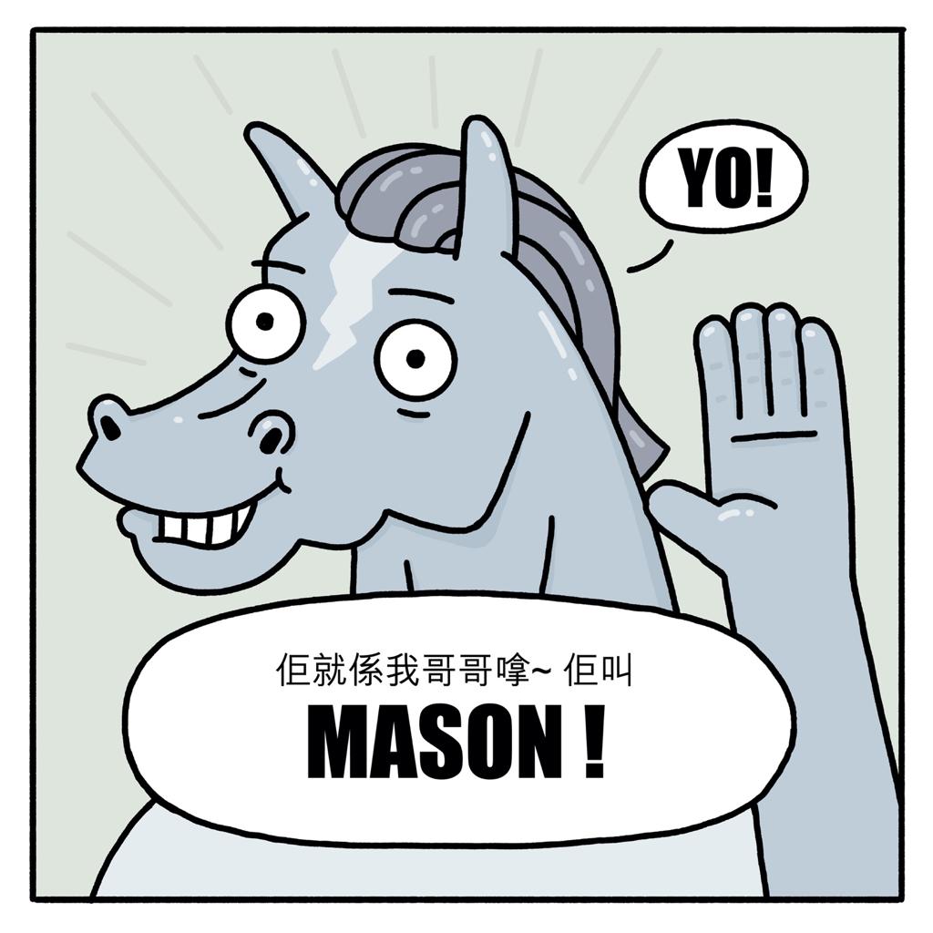 專訪80後創作團隊Brainrental大腦出租 解構吉祥物 Mason Ma設計意念 - 美紙