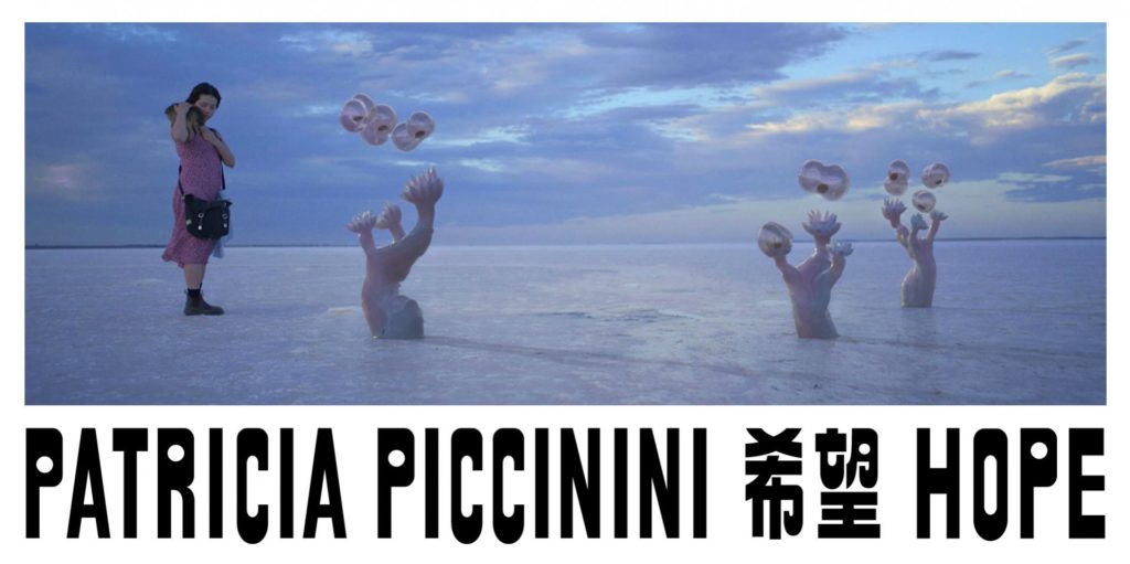 Patricia Piccinini大館展覽孕育異世界怪生物 令人不安的畸形美挑戰眼球 - 美紙